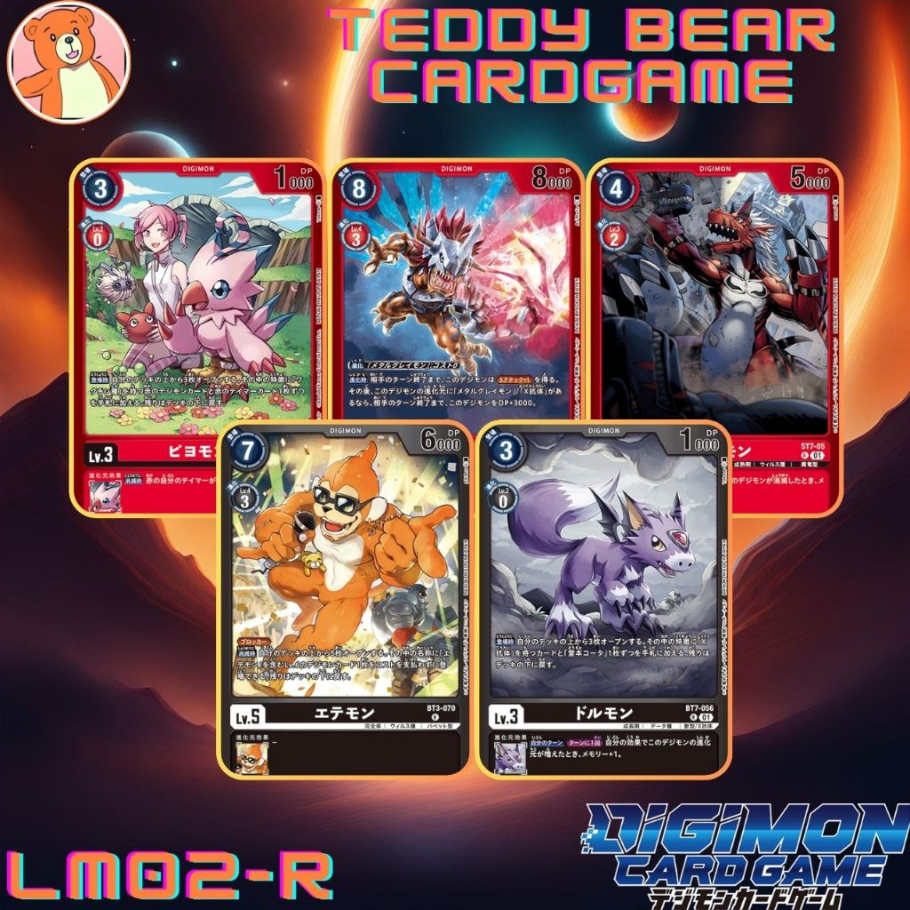 Digimon Card Game LM02:Limited Card Pack DeathXmon Single (R) | Shopee Thailand