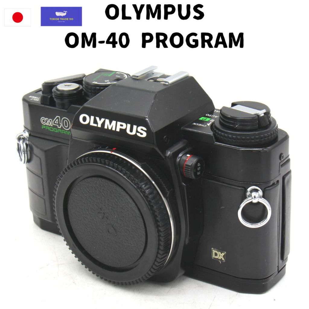 กล ้ องฟิล ์ ม SLR Olympus OM-40 Program 35 มม . จากญี ่ ปุ ่ น | Shopee Thailand