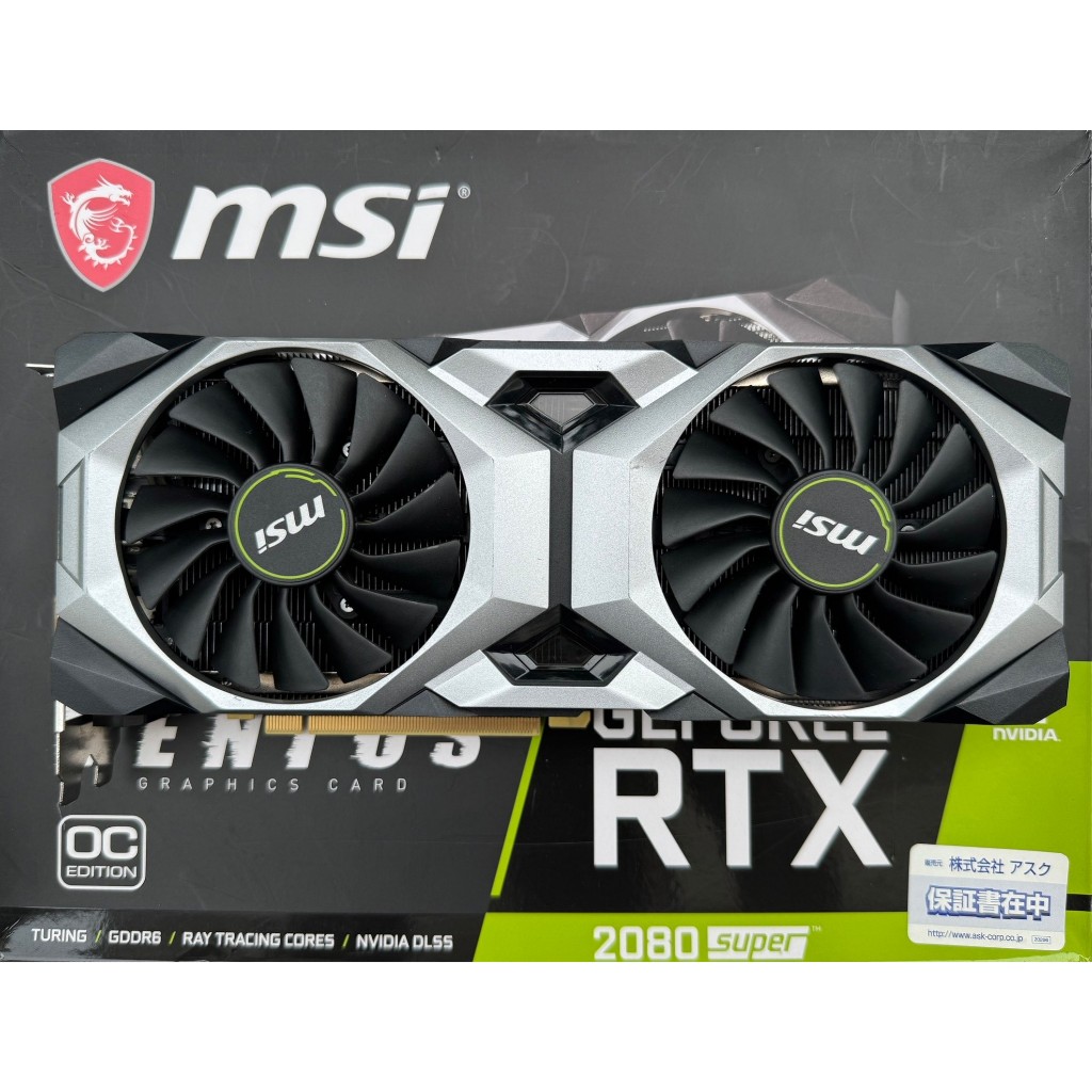 VGA (การ์ดจอ) RTX 2080, 2080S, 2080TI, 2070S 8GB DDR6 หลากหลายรุ่น | Shopee Thailand