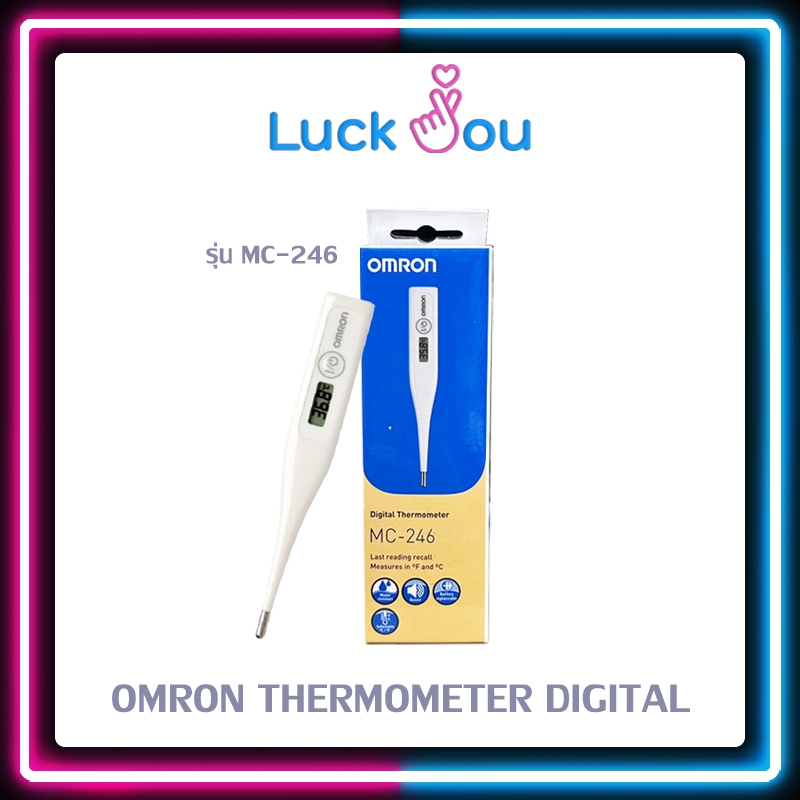 Omron Digital Thermometer Model MC-246 ออมรอน เทอร์โมมิเตอร์ รุ่น MC-246 เครื่องวัดอุณหภูมิแบบ ...