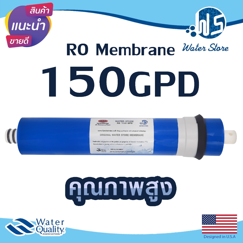 ไส้กรองน้ำ Aquatek เมมเบรน 150 GPD ไส้กรองเมมเบรน RO Membrane UniPure BioMax Fastpure Canature ...