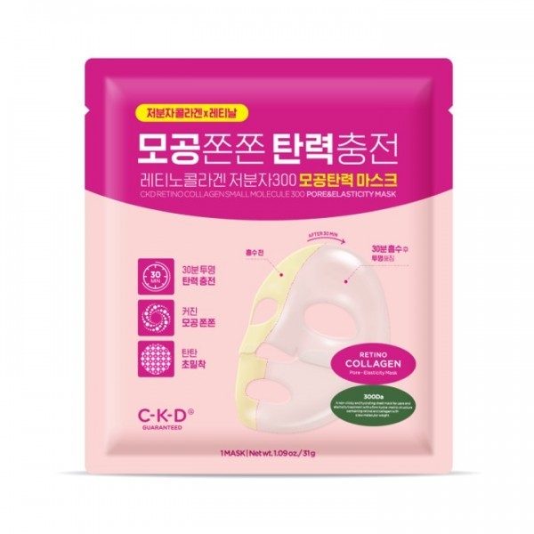 CKD Retino Collagen Small Molecule 300 Pore & Elasticity Mask/ Vita C ...
