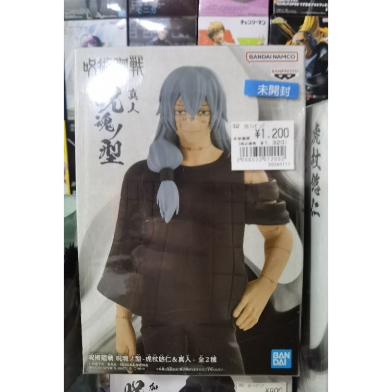 โมเดล ฟิก เกอร์ แท้ Jujutsu kaisen | Shopee Thailand