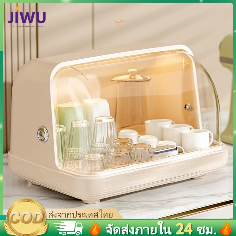JIWU ที่คว่ำจาน ชั้นวางถ้วยในครัว สามารถเก็บแก้วน้ํา ขวดนม ตะเกียบ ชาม ...