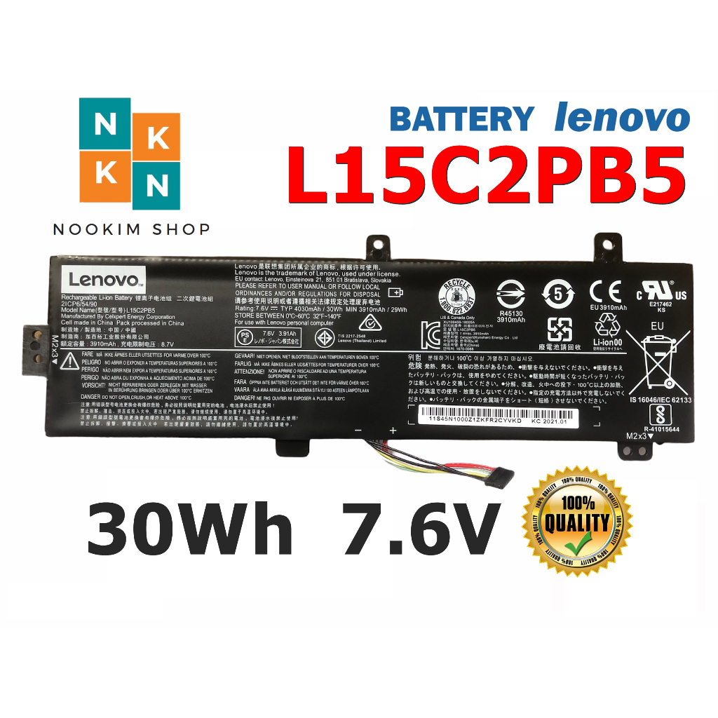 LENOVO แบตเตอรี่ L15C2PB5 ของแท้ (สำหรับ IdeaPad 510-15ISK 310-15ISK ...