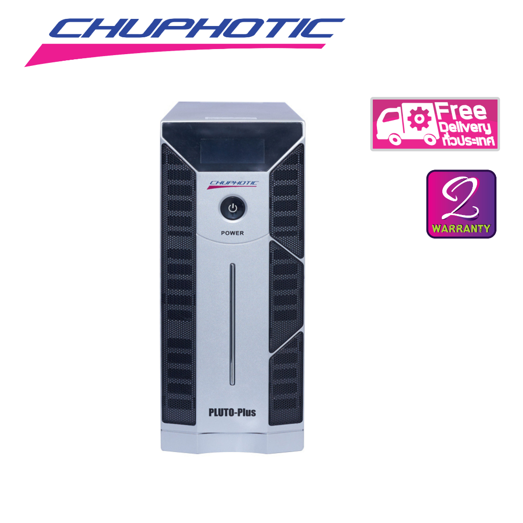เครื่องสำรองไฟฟ้า UPS Pluto Plus PT1500P chuphotic 1500VA / 900W | Shopee Thailand