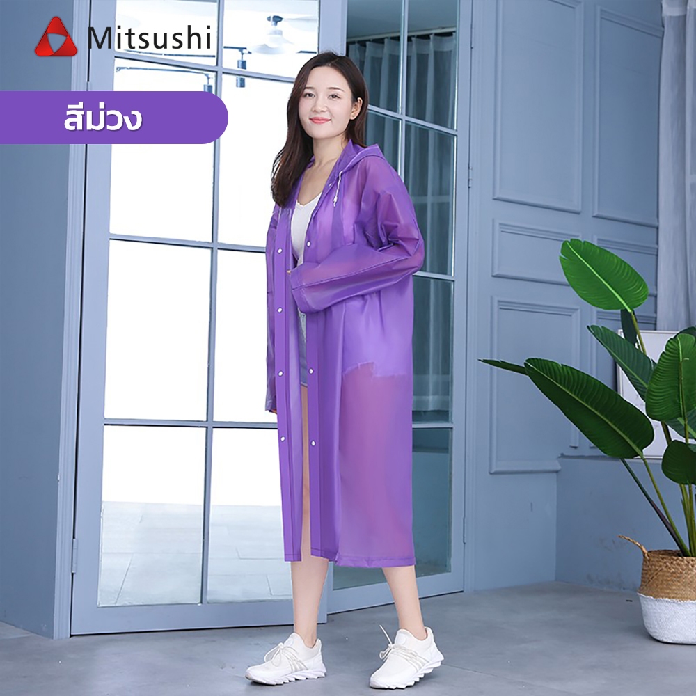 Mitsushi เสื้อกันฝน EVA สไตล์เกาหลี เสื้อกันฝนผู้ใหญ่ เสื้อกันฝนแฟชั่น กันฝนกันน้ำ | Shopee Thailand
