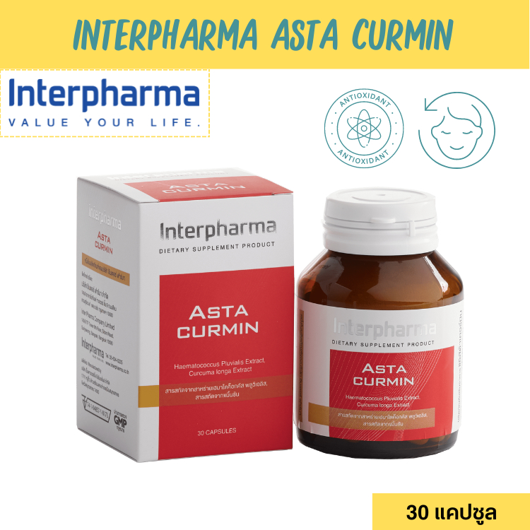 Interpharma Astacurmin สารต้านอนุมูลอิสระเพื่อการชะลอวัย ลดริ้วรอย (30 capsules) | Shopee Thailand