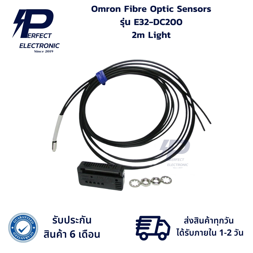 E32-DC200 Omron Fibre Optic Sensors 2m Light เซนเซอร์ไฟเบอร์ออปติก การ ...