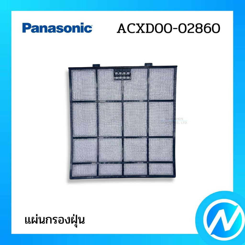 แผ่นกรองฝุ่น ฟิลเตอร์กรองฝุ่น อะไหล่แอร์ อะไหล่แท้ Panasonic รุ่น ...