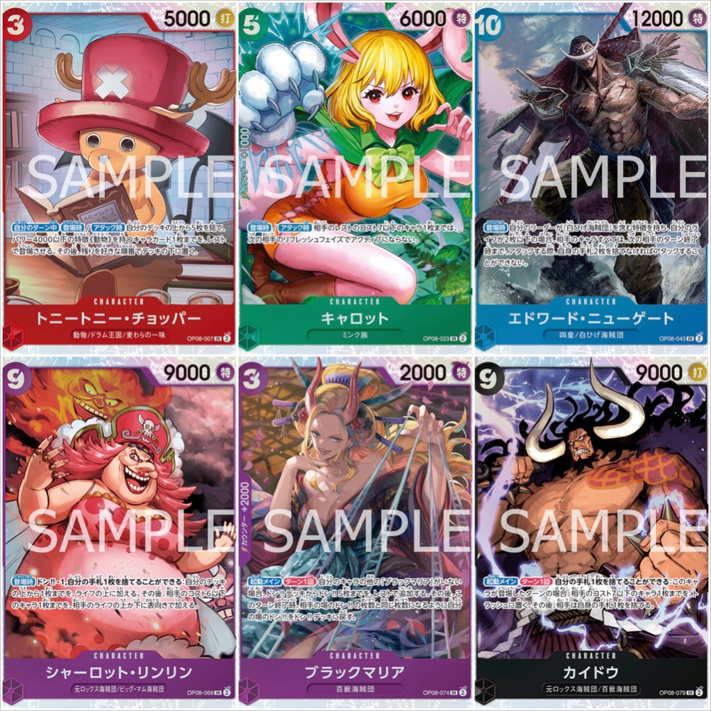 SR (One Piece Card Game) การ์ดวันพีชของแท้ จากชุด [OP-08] op08 | Shopee Thailand