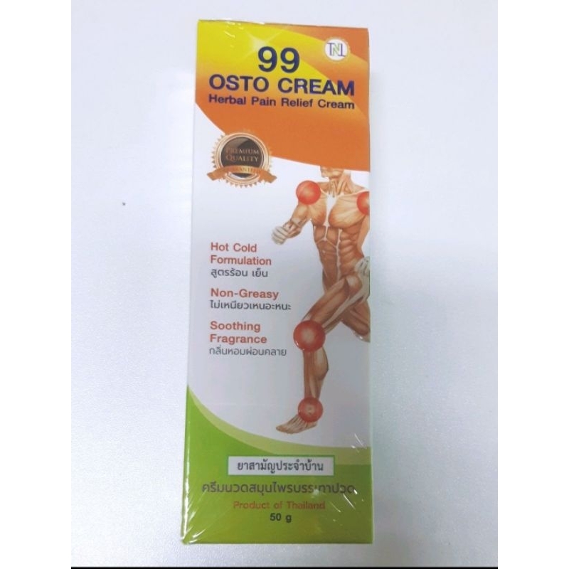 99 Osto Cream ออสโต้ ครีมนวดสมุนไพร 11 ชนิด (50 กรัม) | Shopee Thailand