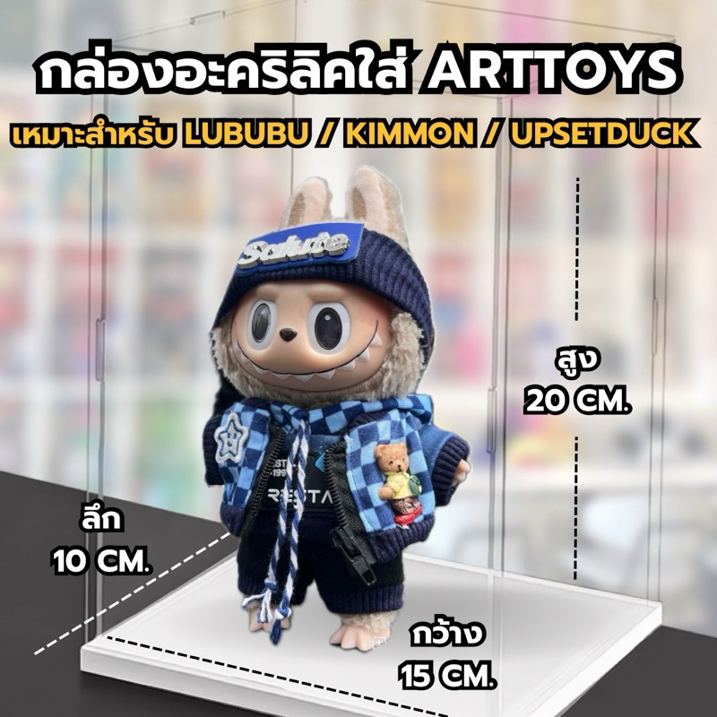 กล่องใส่ Macaron labubu upset duck มาการอง ลาบูบู้ แบบประกอบเองได้ ...