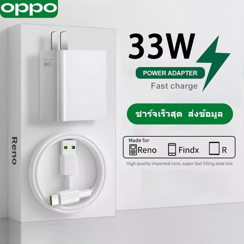 OPPO สายชาร์จ 33w ที่ชาร์จ type c สายชาร์จ oppo แท้ 100 ชาร์จเร็วจาก ...