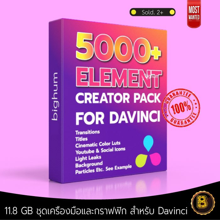 Davinci Creators Pack 5000+ Elements | software windows / Mac | Shopee Thailand