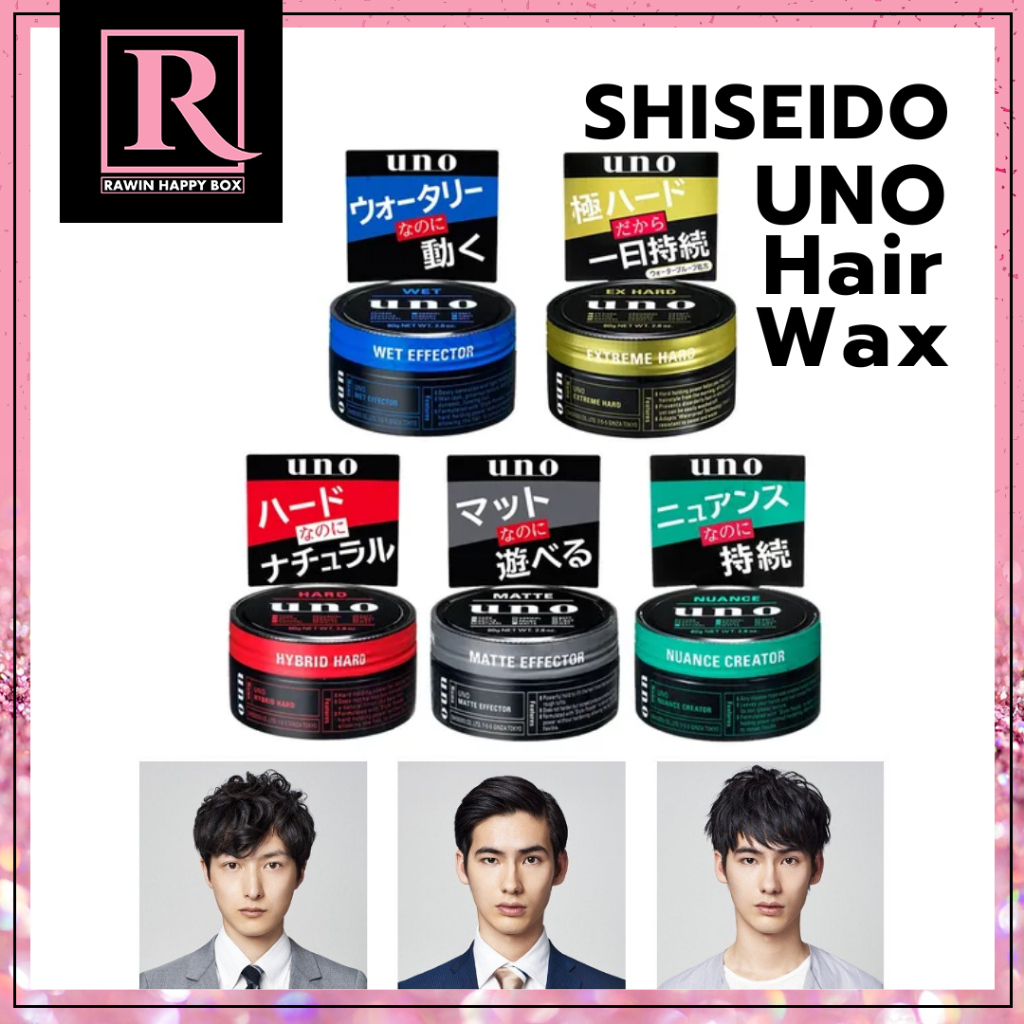 ⚡️ซื้อในไลฟ์ลด50%⚡️สินค้าญี่ปุ่น แวกซ์ เซ็ตผมผู้ชาย Shiseido Uno Hair Wax 80g อูโน่ แว๊ก ...