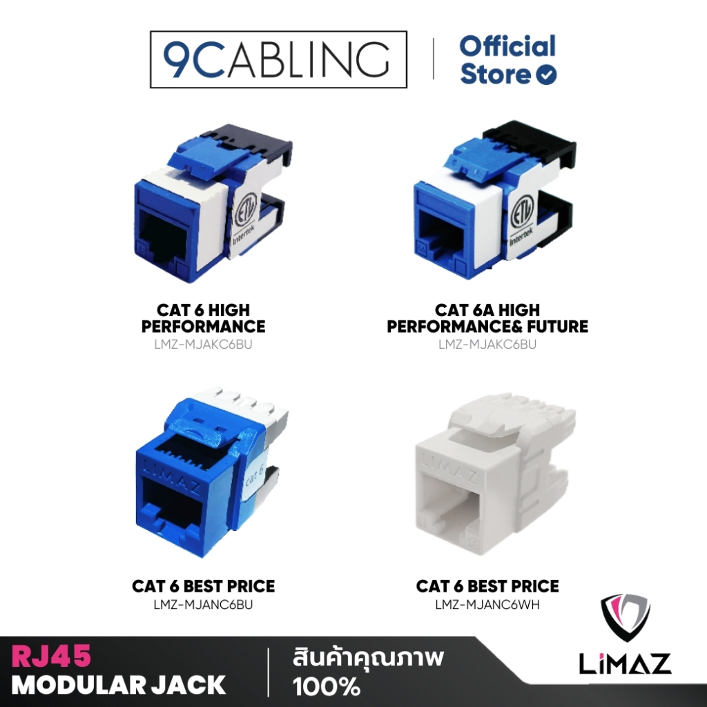 พร้อมส่งจากไทย LIMAZ Modular jack เต้ารับ RJ45 เต้ารับตัวเมีย รับประกัน ...