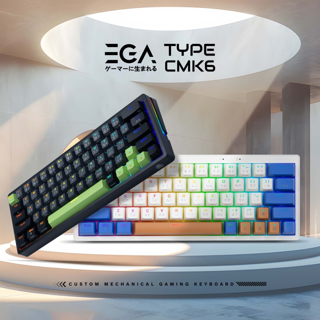 EGA คีย์บอร์ดเกมมิ่ง Bluetooth/Wireless/Wired TYPE CMK6 RGB Spectrum ...