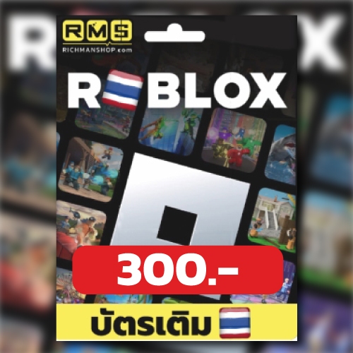300 Roblox Gift Card [Digital] เฉพาะประเทศ ไทย สกุลเงิน TH | Shopee ...