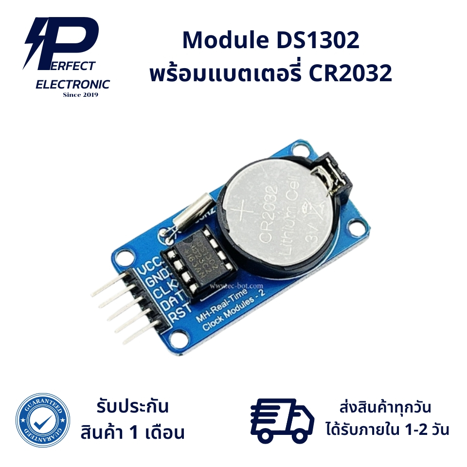Module DS1302 พร้อมแบตเตอรี่ CR2032 (รับประกัน 1 เดือน) สินค้ามีพร้อมส่งในไทย | Shopee Thailand