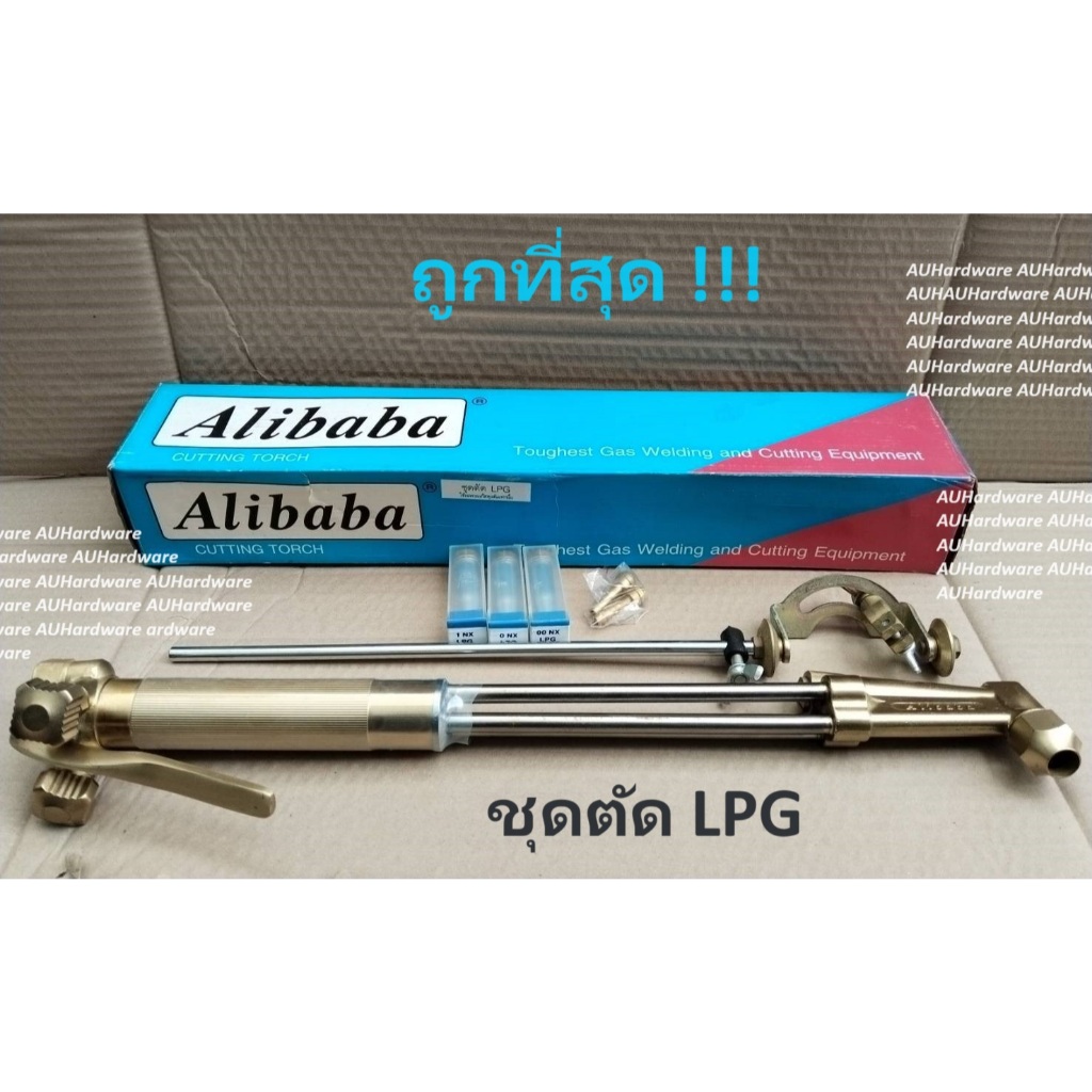 ชุดตัด หัวตัดแก๊ส หัวตัดเหล็กแก๊ส LPG 62-3F | Shopee Thailand
