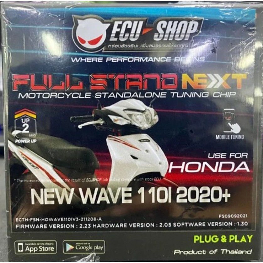 FullstandNext WAVE 110i LED 2020+/Supercub ไฟกลม ตลับเกมส์ กล่องเพิ่ม ...
