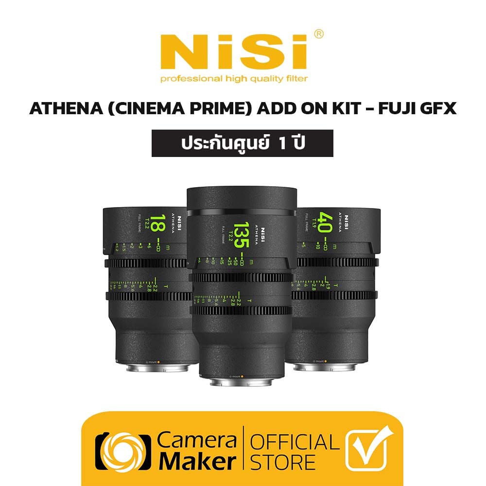 Pre - Order : NISI ATHENA (CINEMA) ADD ON KIT - FUJI GFX (ประกันศูนย์ ...