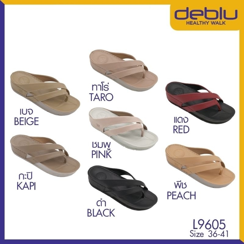 NFshoes️ รองเท้าแตะผู้หญิง เพื่อสุขภาพ Deblu เดอบลู รุ่น L9605 พื้นนิ่ม น้ำหนักเบา ของแท้ 100% ...