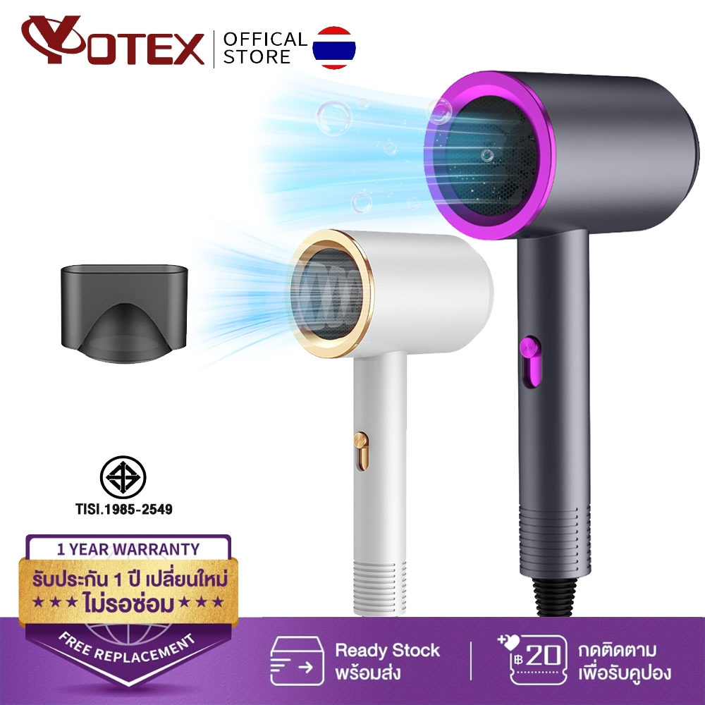 YOTEX ไดร์เป่าผม เครื่องเป่าผมไฟฟ้า ปรับได้ทั้งอุณหภูมิและความเร็วลม ลมแรง แห้งเร็ว ไม่ทำลายเส้น ...