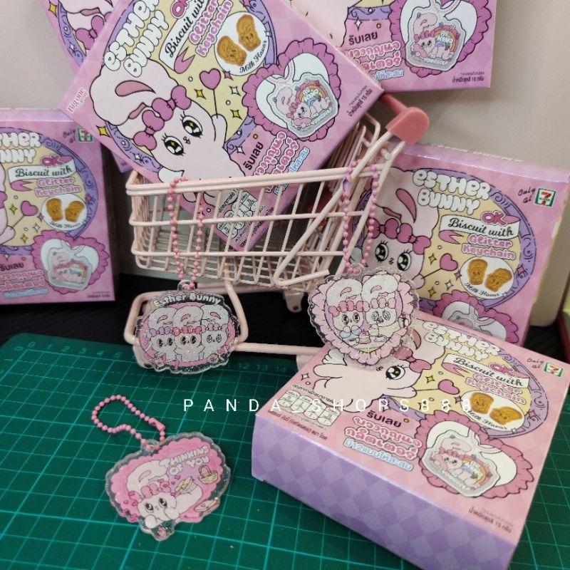 ใหม่ 🐰 พวงกุญแจ กลิตเตอร์ ลายเอสเตอร์บันนี่ Esther bunny Glitter ...