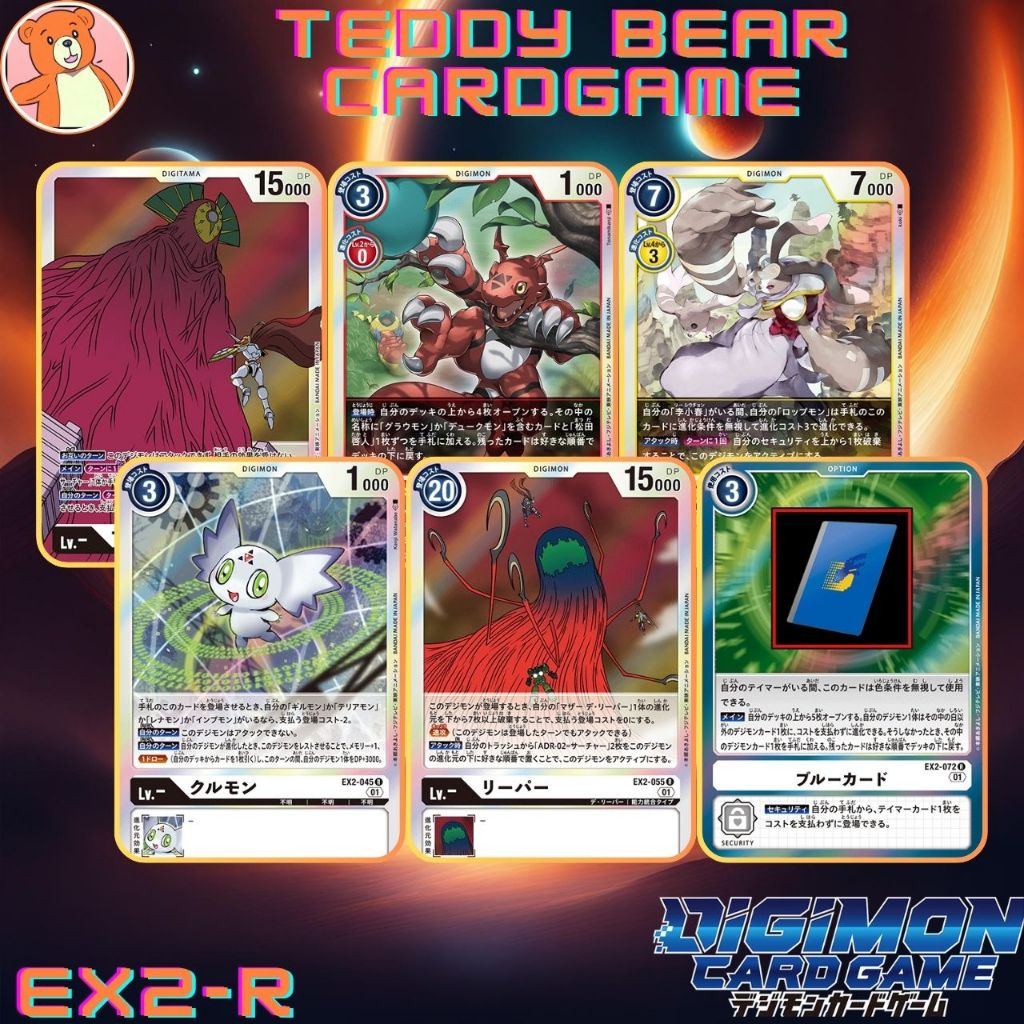 Digimon Card Game EX2: Theme Booster Digital Hazard ระดับ R (1) | Shopee Thailand