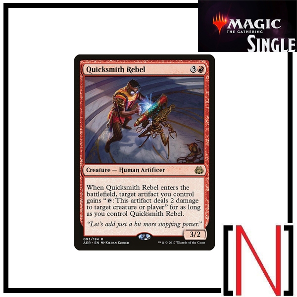 [MTG][Single][AER] Quicksmith Rebel ระดับ Rare [ภาษาอังกฤษ] | Shopee ...