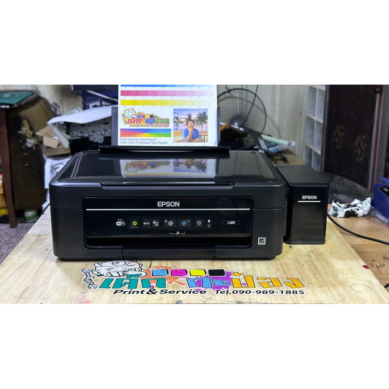 ปริ้นเตอร์มือสอง Epson L385 Wi-Fi พร้อมใช้งาน | Shopee Thailand