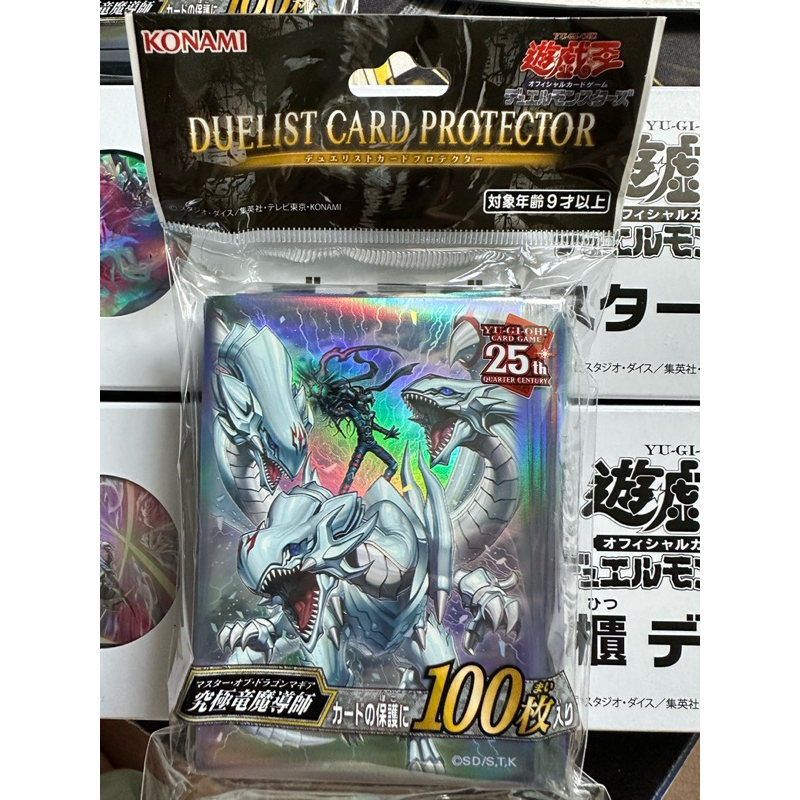 Yugioh Official Sleeves ซองคลุม Size ยูกิ มือ 1 จำนวน 100 ซอง (Japan Limited Ycsj 2024) | Shopee ...