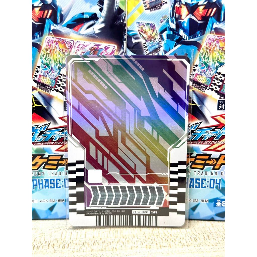(พร้อมส่ง) Ride Chemy Trading Card - รวมการ์ดระดับ NR,SR,RR คาเมนไรเดอร์ก็อตชาร์ด Phase 04 ...