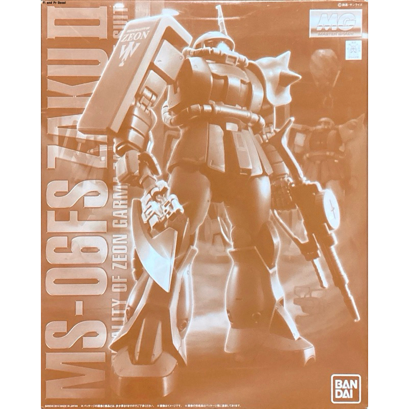 Mg 1/100 MS-06FS Zaku II Garma Zabi Use | Shopee Thailand