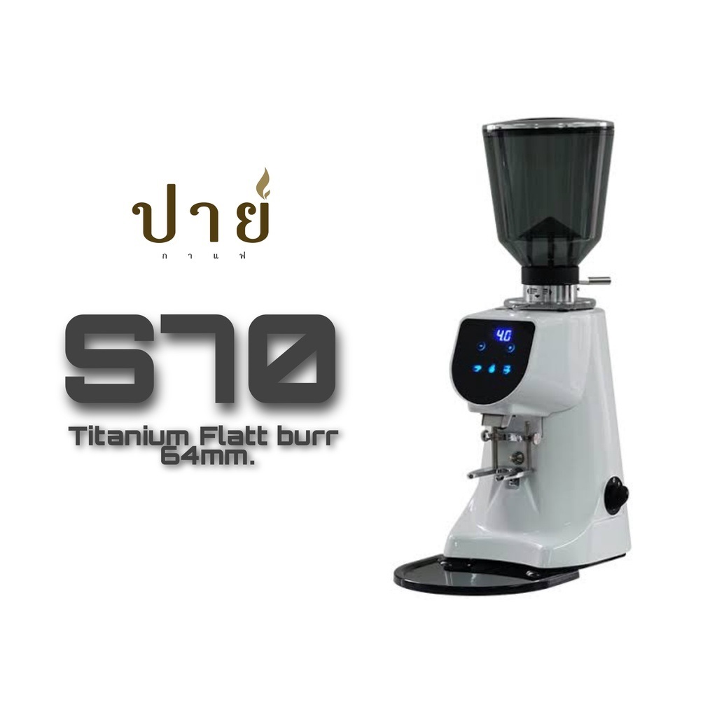 เครื่องบด เมล็ด กาแฟ Typhoon S70 V3 เฟืองบด ไทเทเนียม titanium 64mm ...