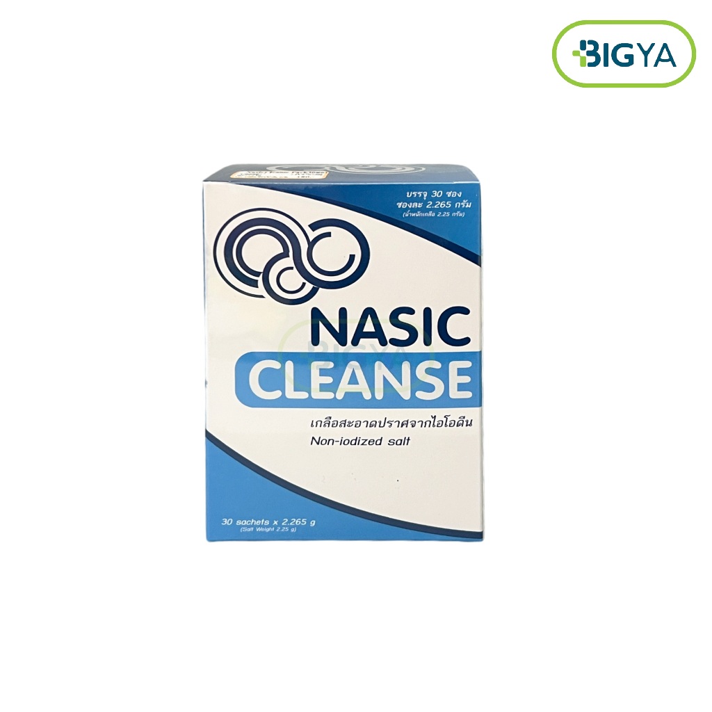 Nasic Cleanse Nasic Cleanse เกลือผง สำหรับล้างจมูก บรรจุ 30 ซอง (1กล่อง ...