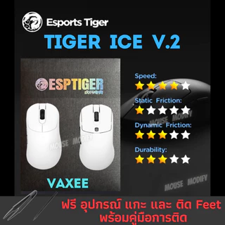 tiger ice ราคาพิเศษ | ซื้อออนไลน์ที่ Shopee ส่งฟรี*ทั่วไทย!