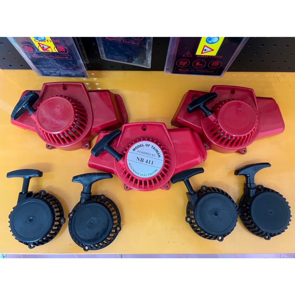 ชุดฝาสตาร์ท ชุดลานสตาร์ท เครื่องตัดหญ้า RBC411 / NB411 4เขี้ยว กระเดื่อง แบบลวด ดึงเบา เกรดอย่าง ...