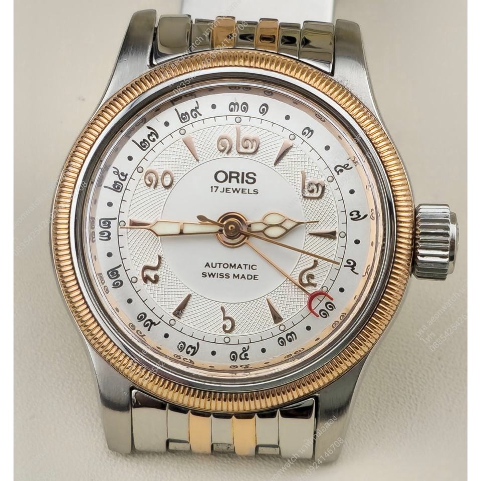 Oris Bigcrown pointer date lady Thailand limited edition | Shopee Thailand