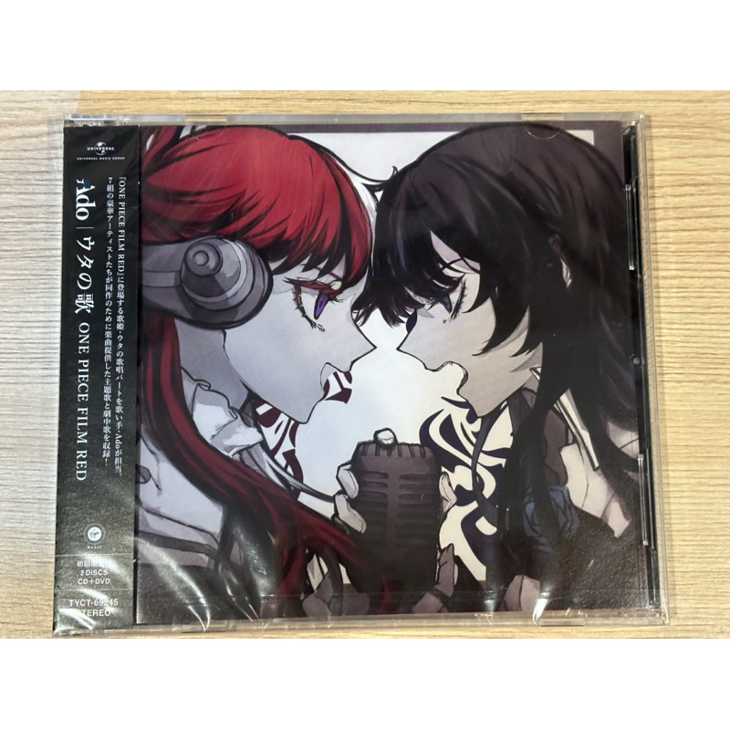 ado one piece film red [cd+dvd] (ยังไม่เเกะ) | Shopee Thailand
