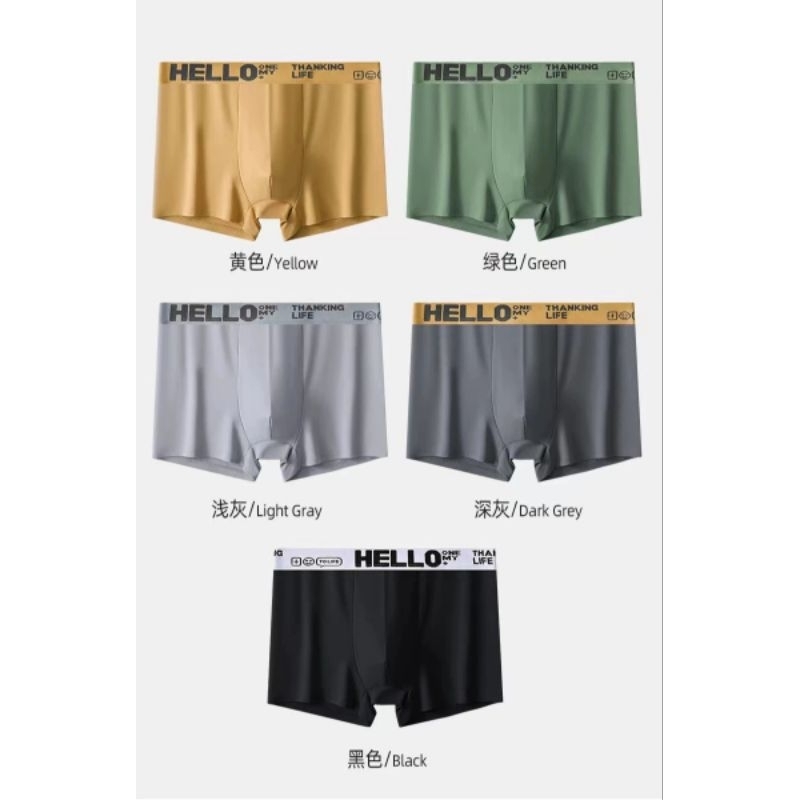 #143 HELLO Boxer ชุดชั้นในแฟชั่นบุรุษ กางเกงบ็อกเซอร์ ระบายอากาศ นุ่ม ...