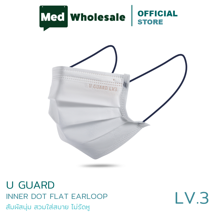 U-GUARD MASK หน้ากากอนามัย 3 ชั้น LV.3 | Shopee Thailand