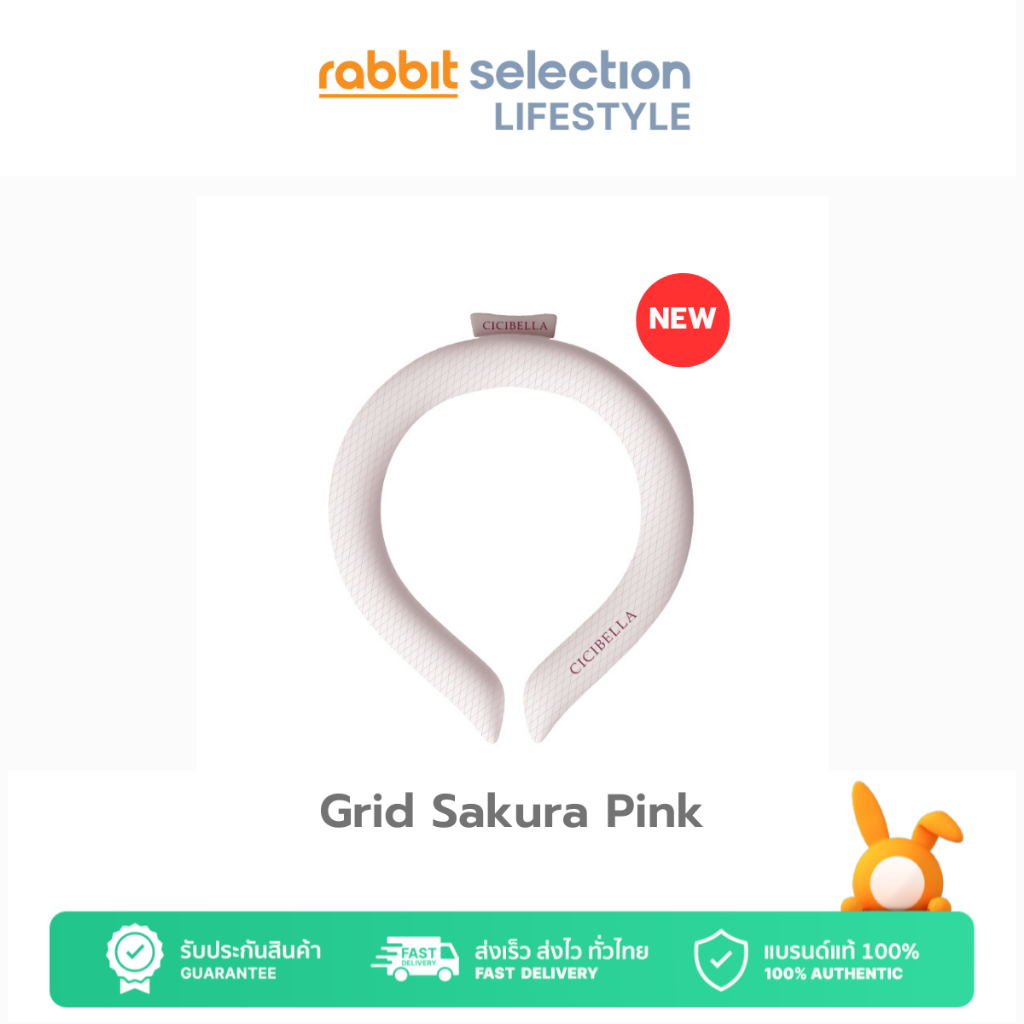 CICIBELLA New Color เจลเย็นคล้องคอ เจลเย็นคล้องคอพกพา เจ็ลเย็น รับประกัน 3 เดือน By Rabbit ...