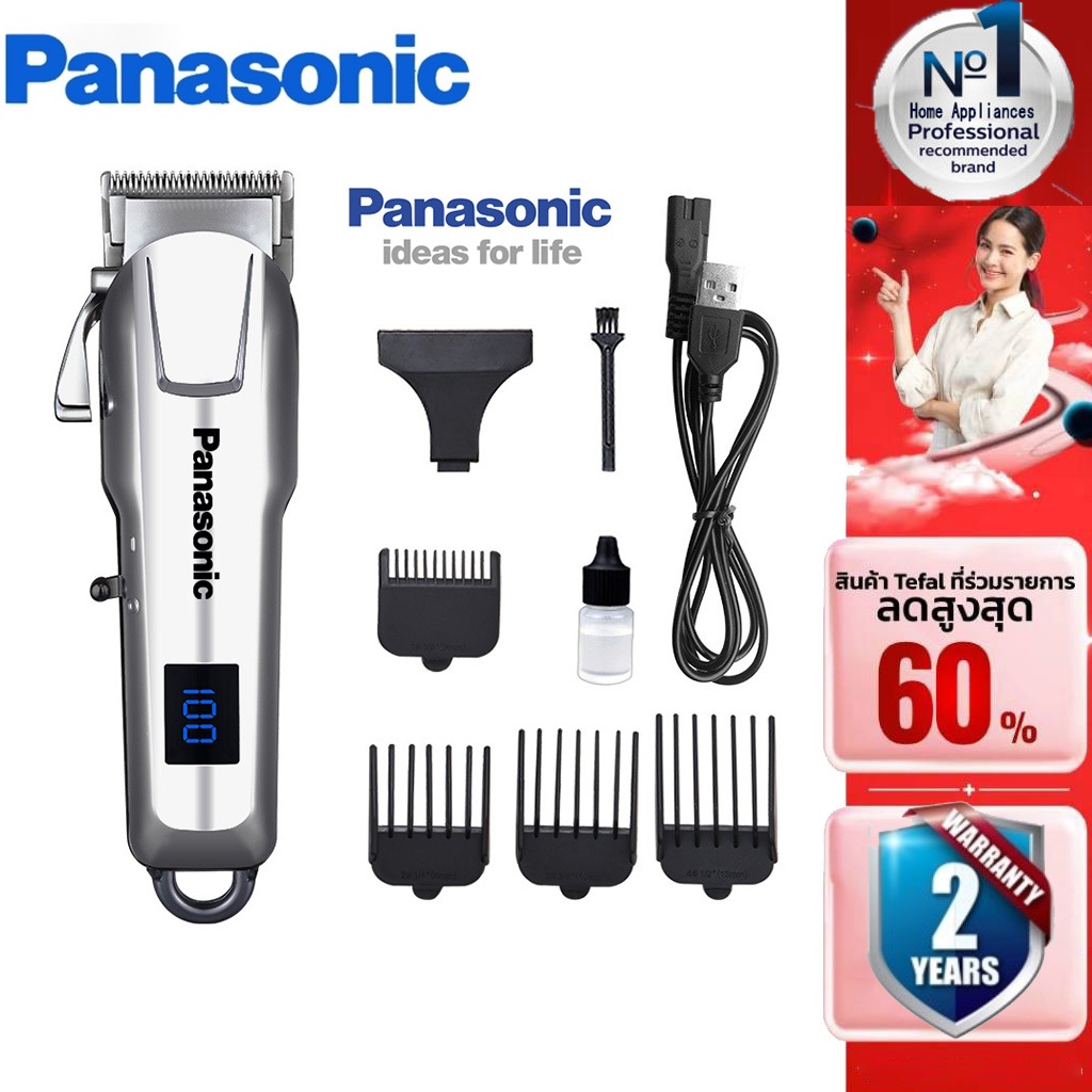 Panasonic D86【ของแท้】ปัตตาเลี่ยนผม เครื่องตัดขนแบบถอดออกได้ ผู้ชาย เหมาะสำหรับร้านตัดผมหรือใช้ใน ...