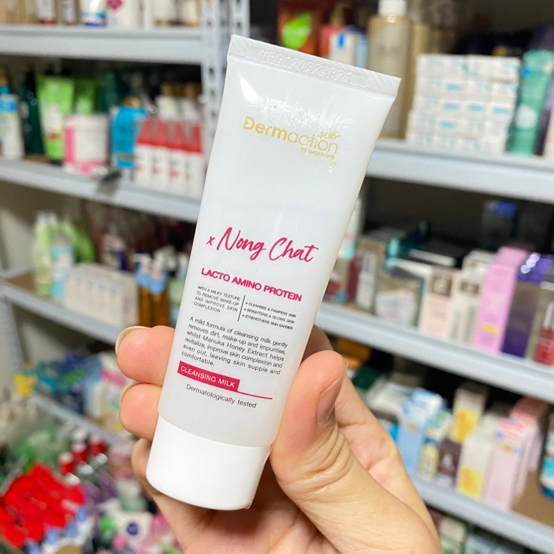 🔥ลดแรง🔥Dermaction เดอมาแอคชัน พลัส บาย วัตสัน แลคโต อะมิโน โปรตีน คลี ...