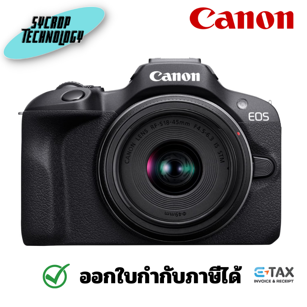 Canon EOS R100 Mirrorless Camera with 18-45mm Lens ประกันศูนย์ | Shopee ...