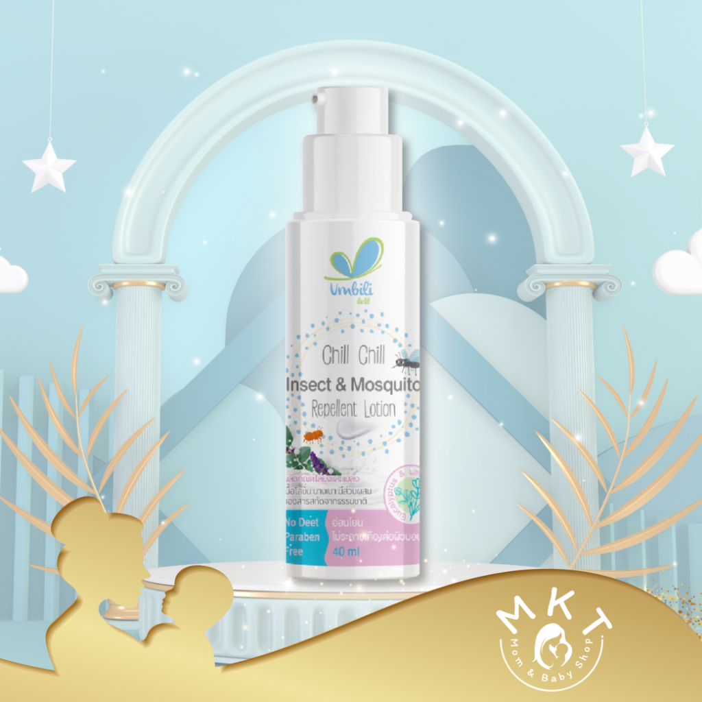 Umbili Chill Chill Insect & Mosquito Repellent Lotion - โลชั่นกันยุง ...
