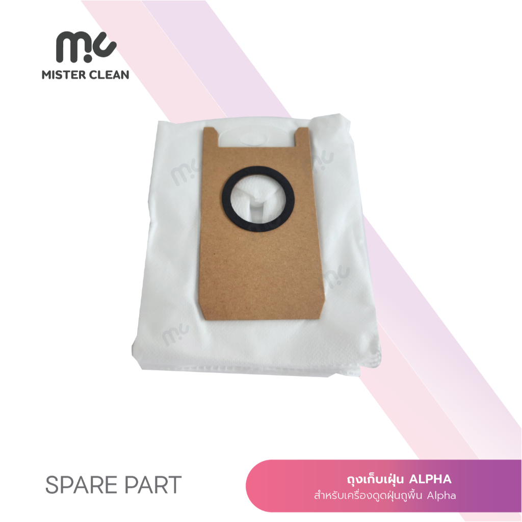 ถุงดักฝุ่น : สำหรับใช้กับหุ่นยนต์ดูดฝุ่น MC Alpha เท่านั้น | Shopee ...